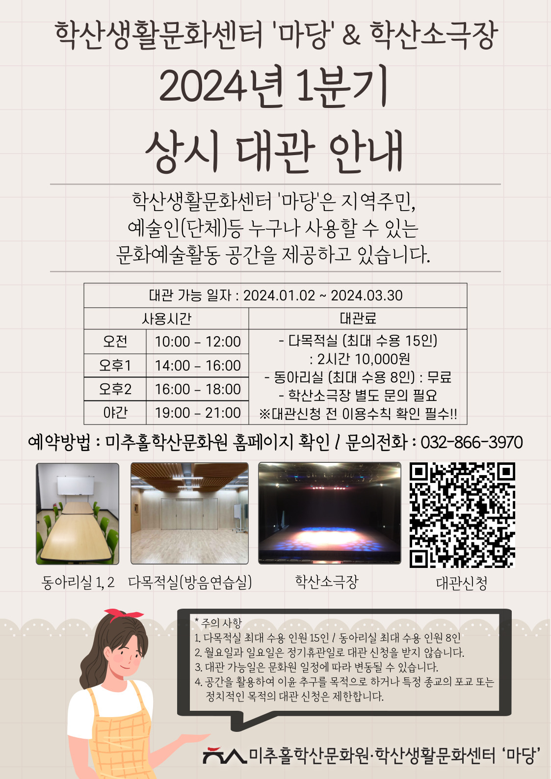 지역문화진흥원 - 지역문화 소식